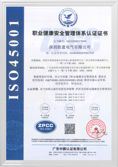 Manufacturer with Sensor Expertise - SiRON